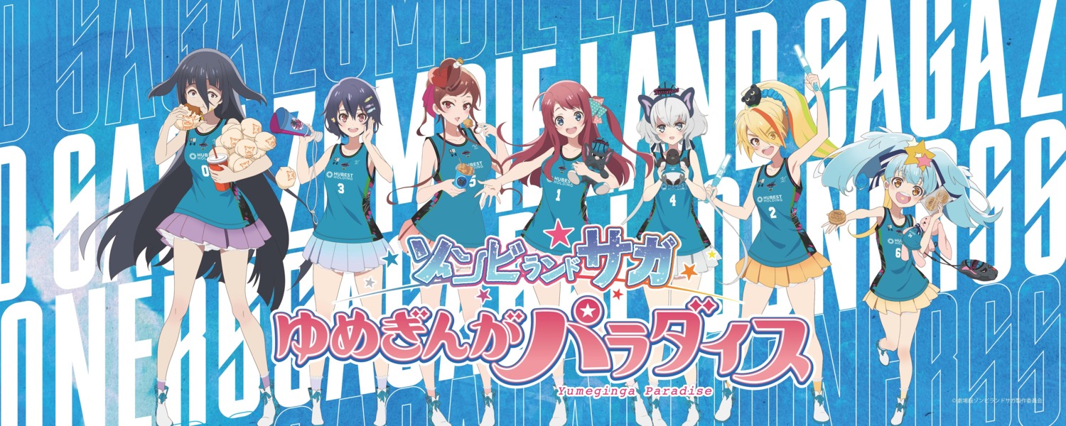 zombieland saga hoshikawa lily konno junko minamoto sakura mizuno ai nikaido saki yamada tae ...